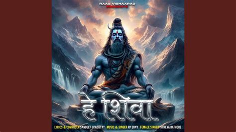 Hey Shiva Youtube