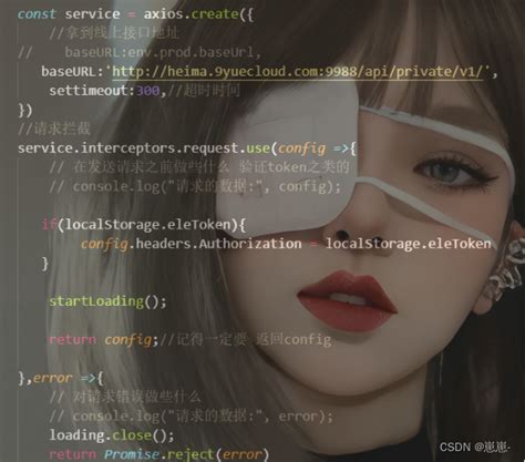 电商后台管理系统简介 Csdn博客
