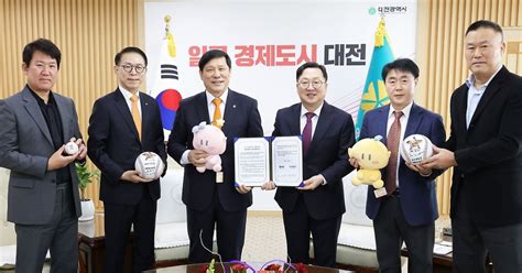 내년 프로야구 올스타전 대전 신축야구장에서 열린다