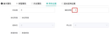 DLT645 2007 智能网关帮助文档