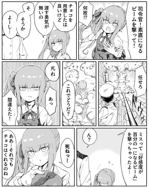 Admiral Kasumi And Kasumi Kai Ni Kantai Collection Drawn By Zeroyon