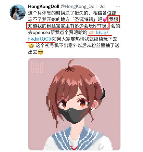 “玩偶姐姐”戴口罩新片卖15万！粉丝抢疯了……