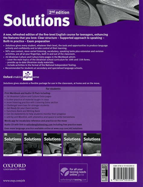 Solutions Intermediate Students Book 3rd Edition Keys 78 фото