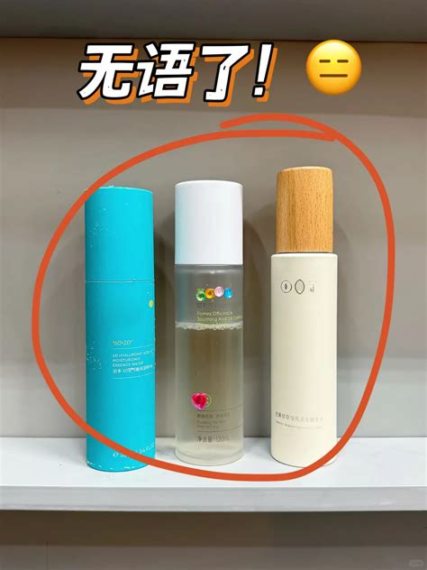 有的水乳用一次就够了