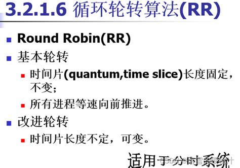 吉林大学操作系统真题期末题汇总吉林大学操作系统期末 Csdn博客
