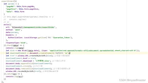 前端下载pdf的代码写法，blob转换后端返回的流vue Blob 转成pdf Csdn博客