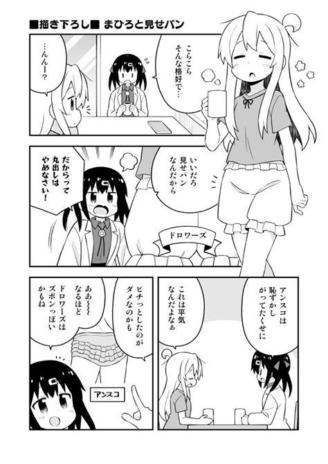 コミック お兄ちゃんはおしまい！総集編（13）（14）（15） 眠りのあひーん