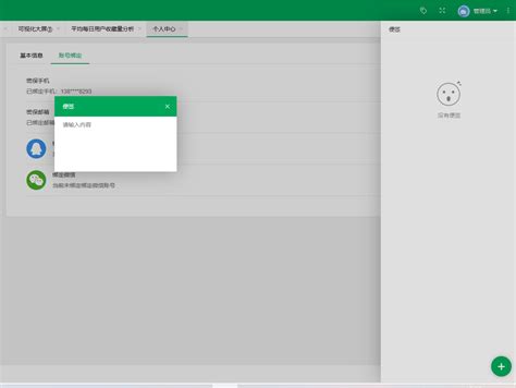 基于Hadoop的网上购物行为大数据分析及预测系统flask echarts 机器学习前后端交互 基于hadoop的购物行为分析系统 CSDN博客