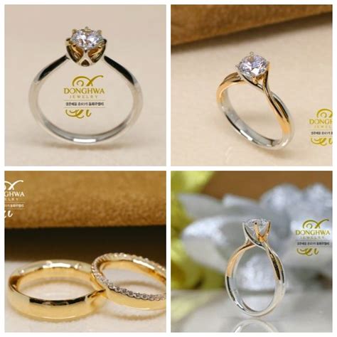 다이아커플링 예물로 준비하고 싶다면 참고하세요 결혼반지 커플 반지 다이아몬드 반지