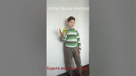 😆Когти Фреди Крюгера)))Сделай сам) - YouTube