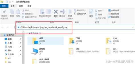 Jupyter Notebook修改工作区默认路径怎么修改jupyter Notebook的默认工作路径 Csdn博客
