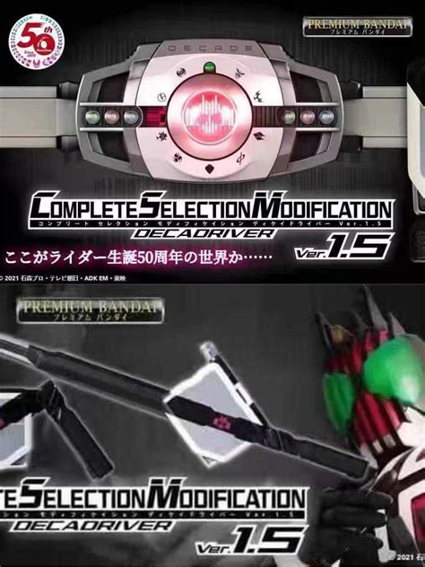 Leak Or Fake Csm Decadriver Version 1 5 With Ride Booker R Kamenrider