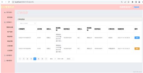 Springbootvue实现校园二手系统。前后端分离技术【完整功能介绍实现详情源码】 阿里云开发者社区