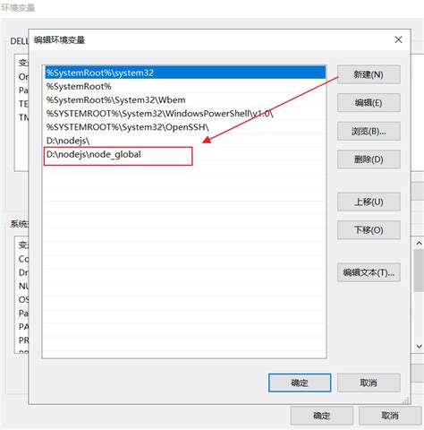 npm修改默认源 默认镜像 npm默认镜像 csdn博客