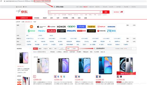 java 爬虫爬取京东、天猫、淘宝商品数据工具类 java根据keyword关键字，抓取京东商品数据，包括详情页数据 csdn博客