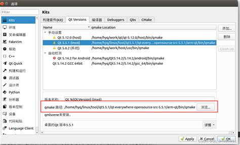 编译tslib和qt源码并移植开发板测试qt Tslib Csdn博客