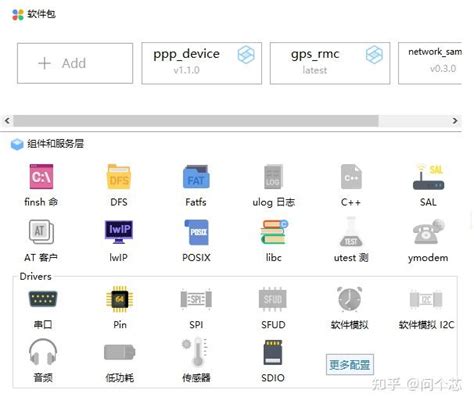 STM F 使用RT Thread时出现因为串口异常导致死机 知乎