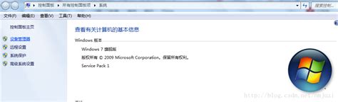 真小白入门：python的安装（一）python 安装 Csdn博客