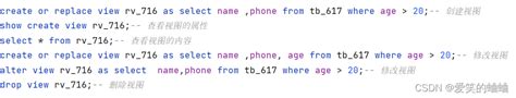 Mysql数据库视图存储过程触发器1 存储过程及变量 2 存储过程参数类型 3 If条件判断 4 While循环 Csdn博客