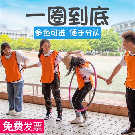 一穿到底团队游戏技巧大山谷图库
