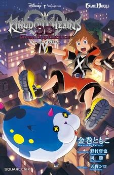 Kingdom Hearts 3d Dream Drop Distance Ранобэ