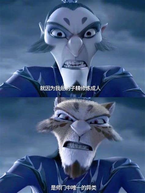 申公豹的代购药单里都有啥？网友：饺子导演是真懂中医药 极目新闻