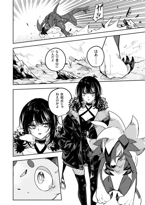 Garchomp Lycanroc Ikaruga Luca Hisuian Zorua And Lycanroc Pokemon