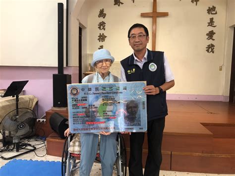 美籍李安娜女士來臺傳愛56年 移民署頒馬偕計畫永久居留證