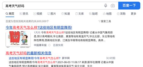 『nlp打卡营』预习课程 第一眼见到你 csdn博客