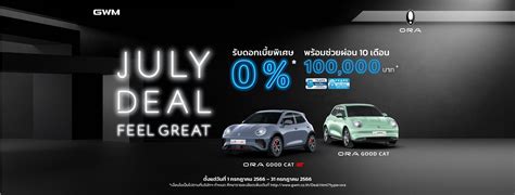 Gwm เอ็มเอ็ม ลำพูน Lamphun