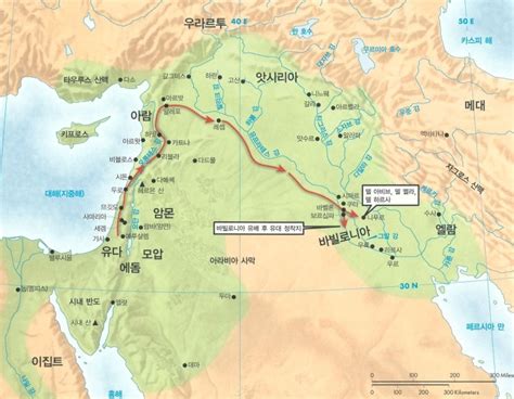 포로와 귀환 시대 유대민족과 앗시리아 바벨론 페르시아 제국 네이버 블로그