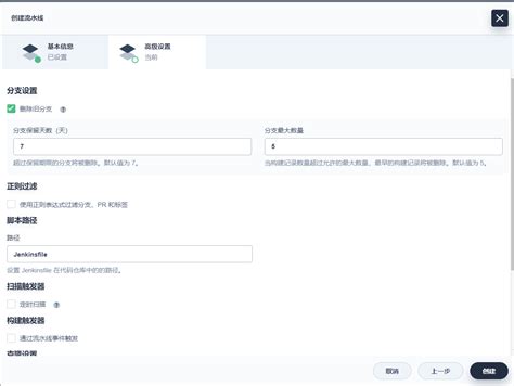Kubesphere Devops 拉取代码 Git 能选tag么 Kubesphere 开发者社区