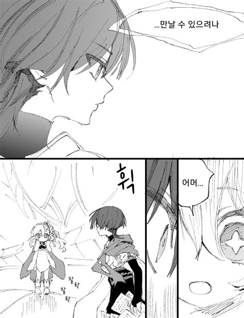 원신 방랑자의 마음을 읽는 나히다