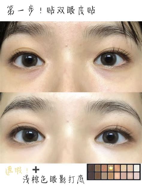 一单一双怎么画眼妆？简单几步就搞定，肿眼泡女生也适合 每日头条