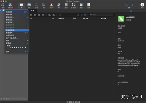 Sql 入门 知乎