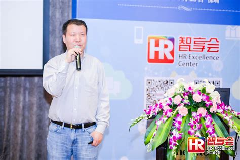 Worktrans喔趣 喔趣科技亮相第13届人力资源数字化论坛，赋能企业数字化转型