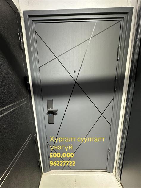 Бүргэд хаалга худалдаа Added A Бүргэд хаалга худалдаа