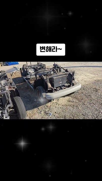 농촌의 핫한 농업용퓨어리폼전기차 엔테크농기계전문채널농기계농기계전문가초소형전기차배터리전기차소형전기차전기차충전골프