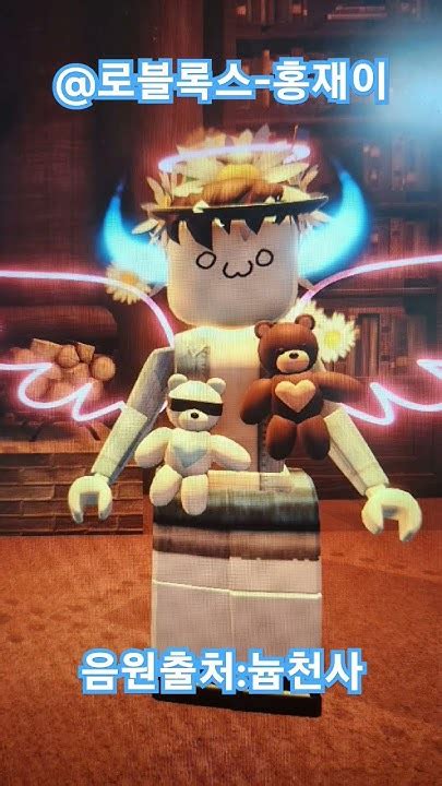 치킨🍗vs피자🍕 관리자님잘생겼어요 구취금지 악플금지 구독과좋아요 고정 추천 떡상기원 Shrots 이베이드 회피 도주 로블록스 로블계 박자편집 편집