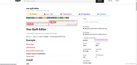 基于vue的富文本编辑器（一）——vue Quill Editor的使用vue Quill Editor官网 Csdn博客