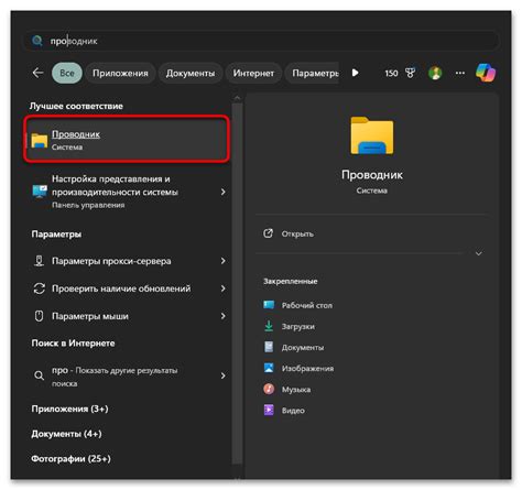 Как установить цветовой профиль монитора в Windows 11