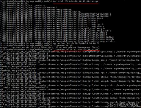 Shell 脚本备份修改的代码shell脚本进行文件备份 Csdn博客