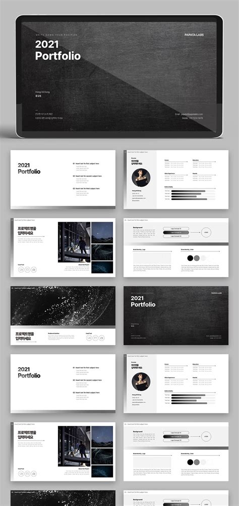 Blank Page Portfolio Artofit