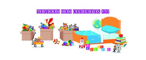 Тоглоом ном солилцох уу