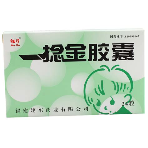 一捻金胶囊 纯珍 价格 说明书 功效与作用 副作用 39药品通