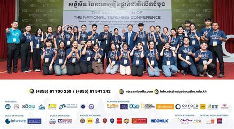 ក្រុមហ៊ុន ម៉េងលី ជេ អេឌ្យូខេសិន ចាប់ដៃជាមួយ ក្រសួងអប់រំ ធ្វើសន្និសីទនៃការបង្រៀនថ្នាក់ជាតិ