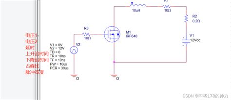 Orcad仿真教程 Csdn博客