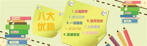 苏天教育 苏天教育腾讯课堂官网