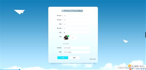 2025毕设springboot二手交易市场系统程序论文二手商品管理系统论文 Csdn博客