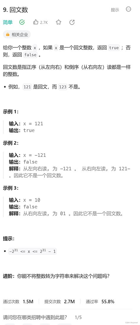从零开始学编程（第一次周总结） Csdn博客